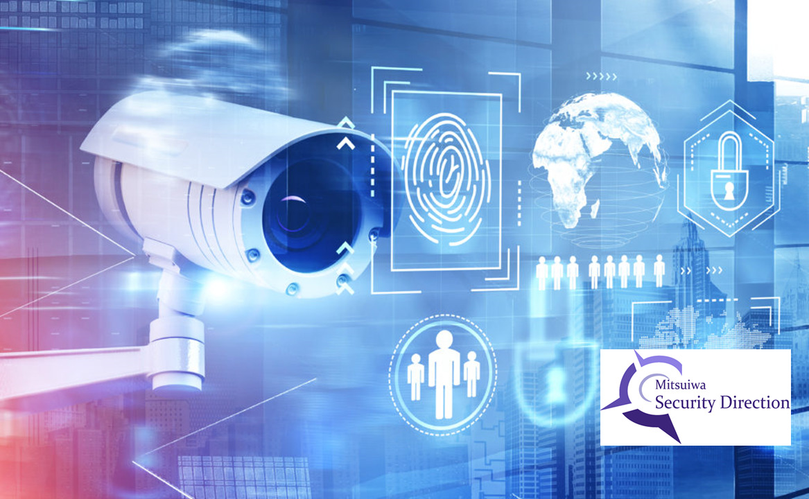 「設置して安心。ではない！監視カメラに潜むリスク」ミツイワセキュリティニュース | ミツイワ株式会社